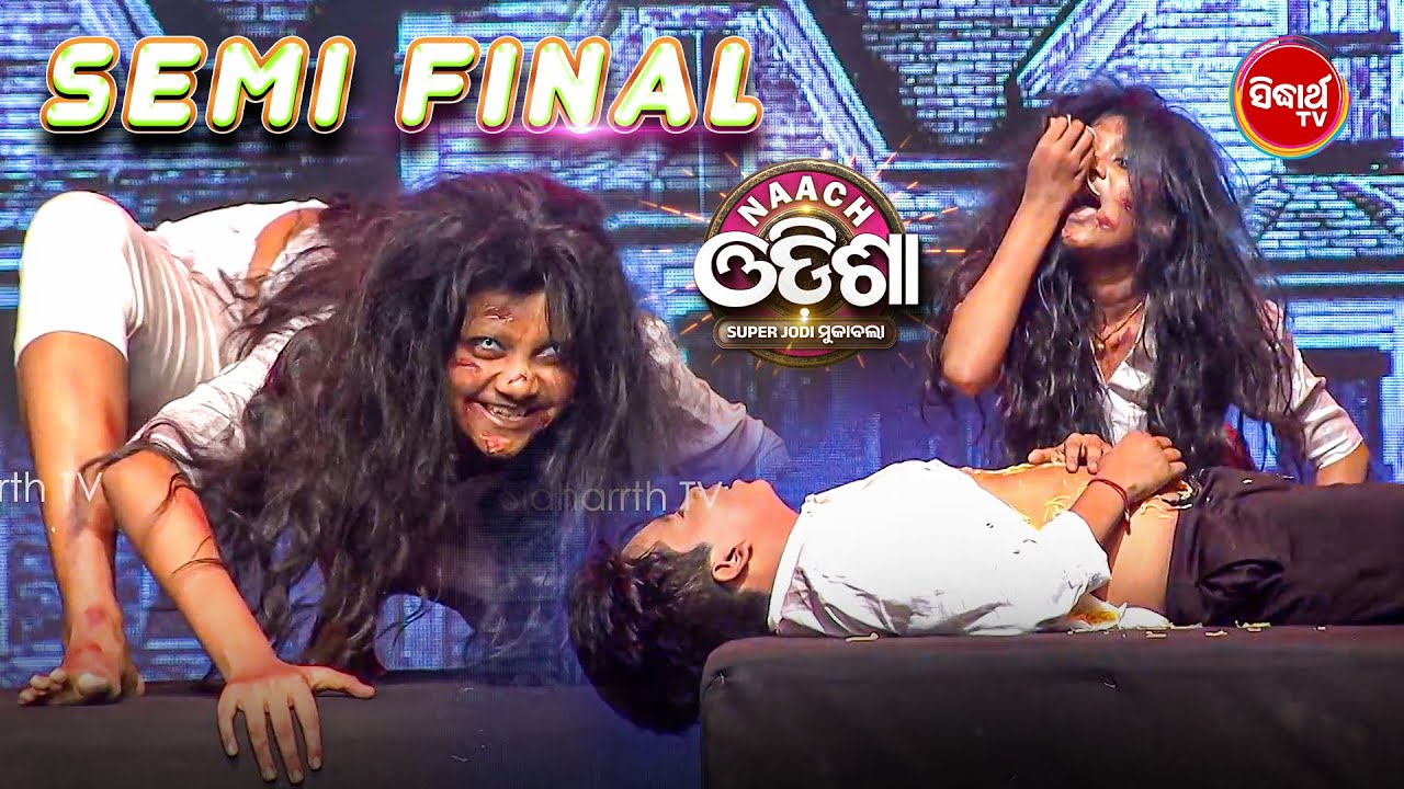 Top Dance Act of Naach Odisha Semi Finals | Must Watch! Super Jodi ...