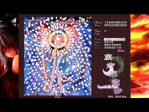 Touhou 8 - Imperishable Night - Ultra Extra Stage - YouTube