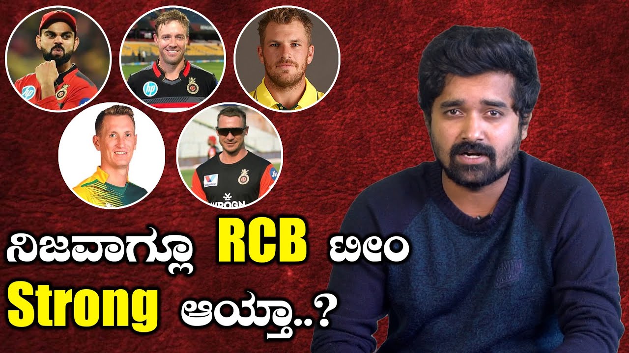 IPL 2020 : Royal Challengers Bangalore squad for IPL 2020 | RCB ...