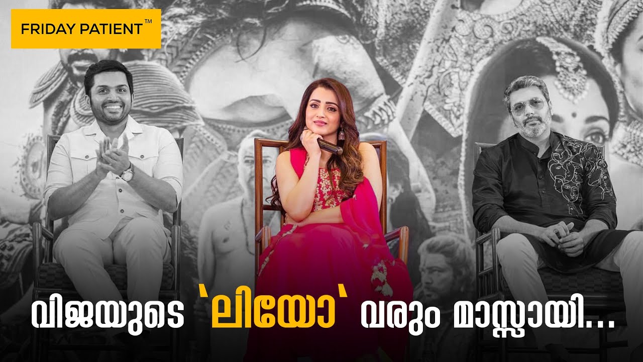 Trisha open ups about Leo Movie | Vijay | Lokesh Kanakaraj | Leo ...