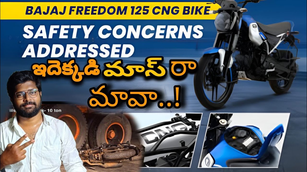 BAJAJ CNG BIKE ລ້ລຳ | 330 Kms Range | CNG Bikes in Telugu | EV Telugu 🤩 ...
