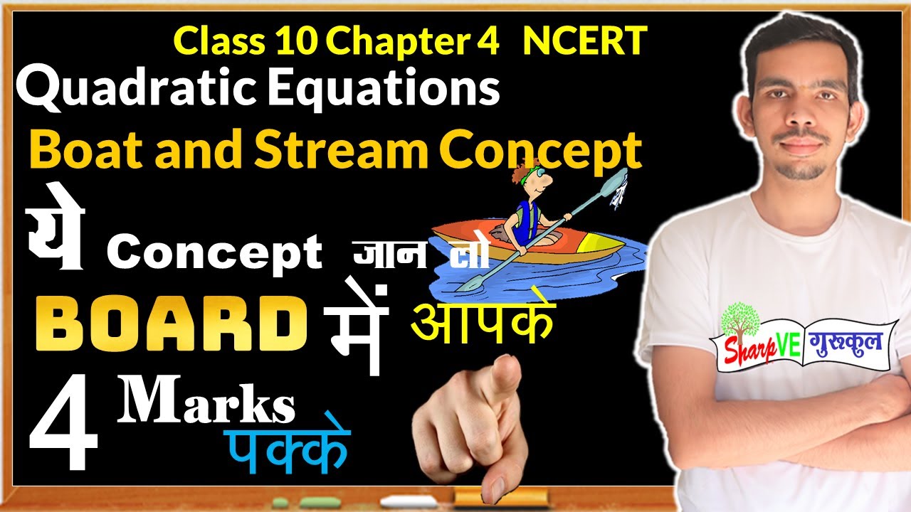 Quadratic Equations Boat and Stream Concept Class 10 maths chapter 4 ...