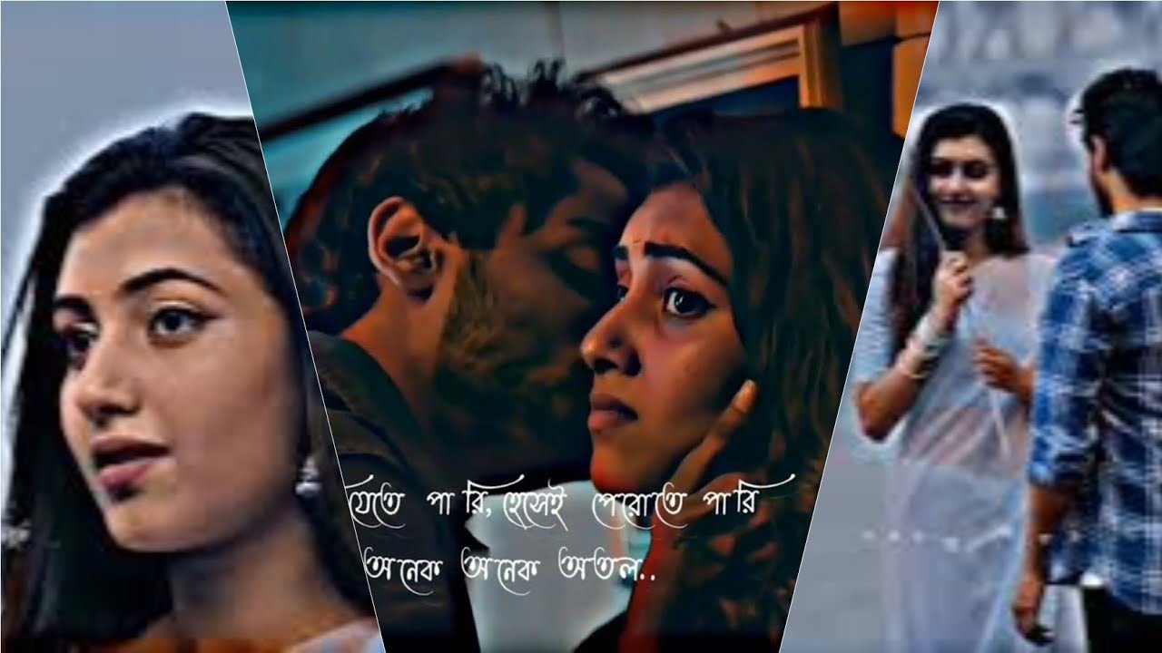 Best 💕 Bengali WhatsApp Status 😘 Song Status Bangla Romantic💘 Status ...