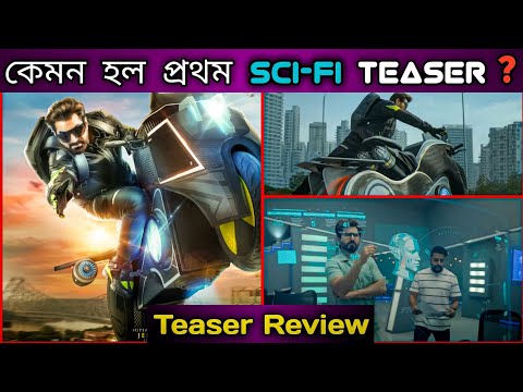 Boomerang Office Teaser Review | Show Time