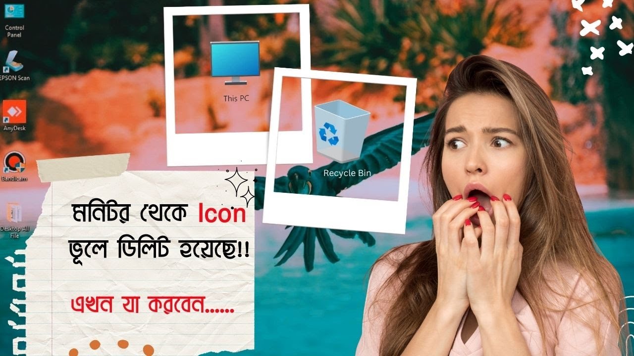 How to easily add or remove your desktop icons in windows 10 - YouTube