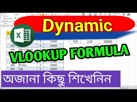 How to Using Dynamic Vlookup Formula in Excel | Vlookup Formula Tricks and Tips ...