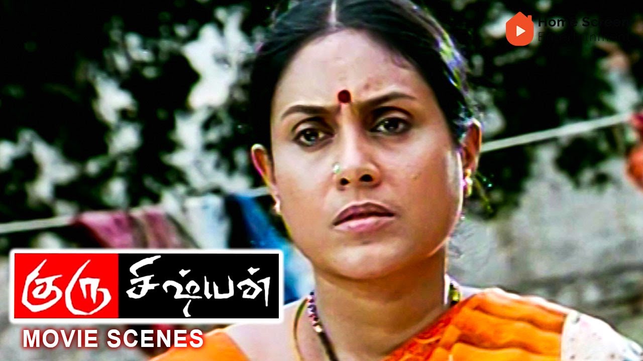 Guru Sishyan Movie Scenes | Whose greedy claws snatched Saranya's ...