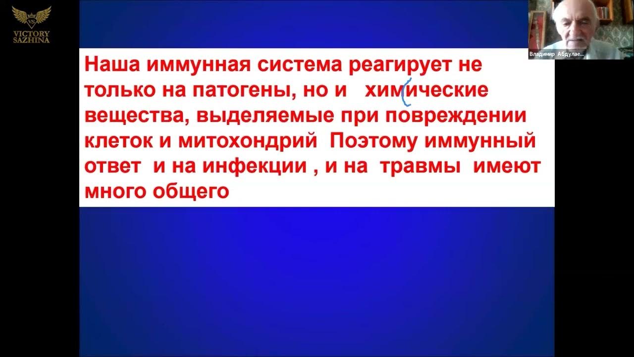 Профессор В А ДАДАЛИ о продукте L аргинин АРДЖИ ПЛЮС - YouTube