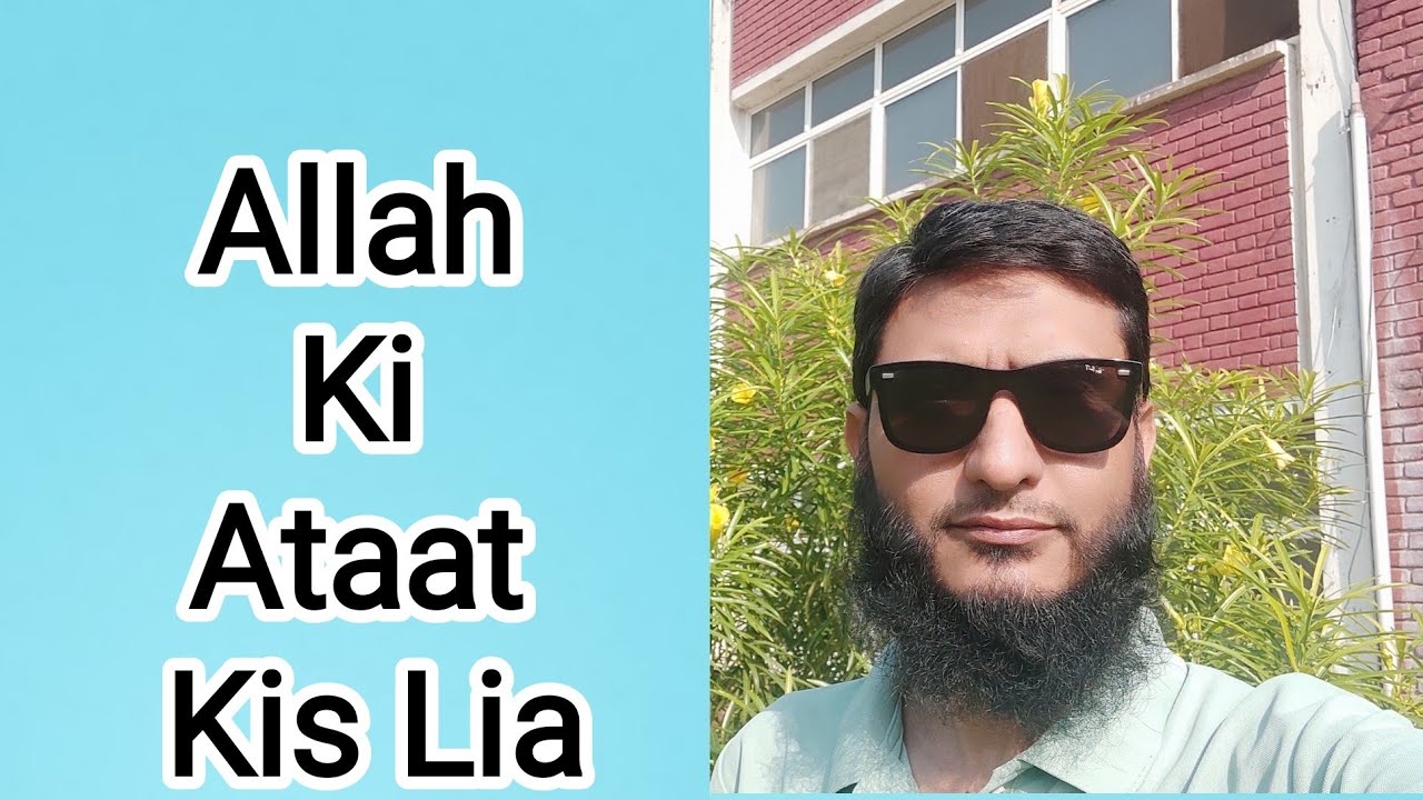 📢Khutba👉 Allah Ki Atat Kis Lia By Jb Md Abdullah Ehsan | Dr Madhatullah Khan Sherwani - YouTube