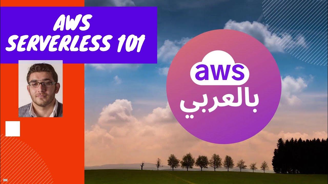 AWS Serverless 101 - Mohamed Ismaeel - YouTube