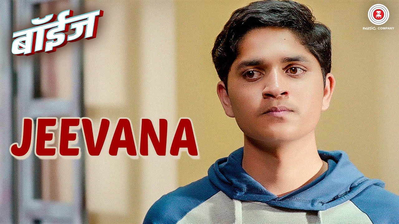 Jeevana | Boyz | Parth Bhalerao, Sumant Shinde & Pratik Lad | Swapnil ...