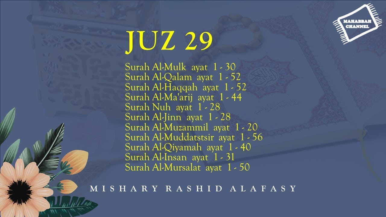 Juz 29 - Daily Quran Recitations | Mishary Rashid Alafasy - YouTube