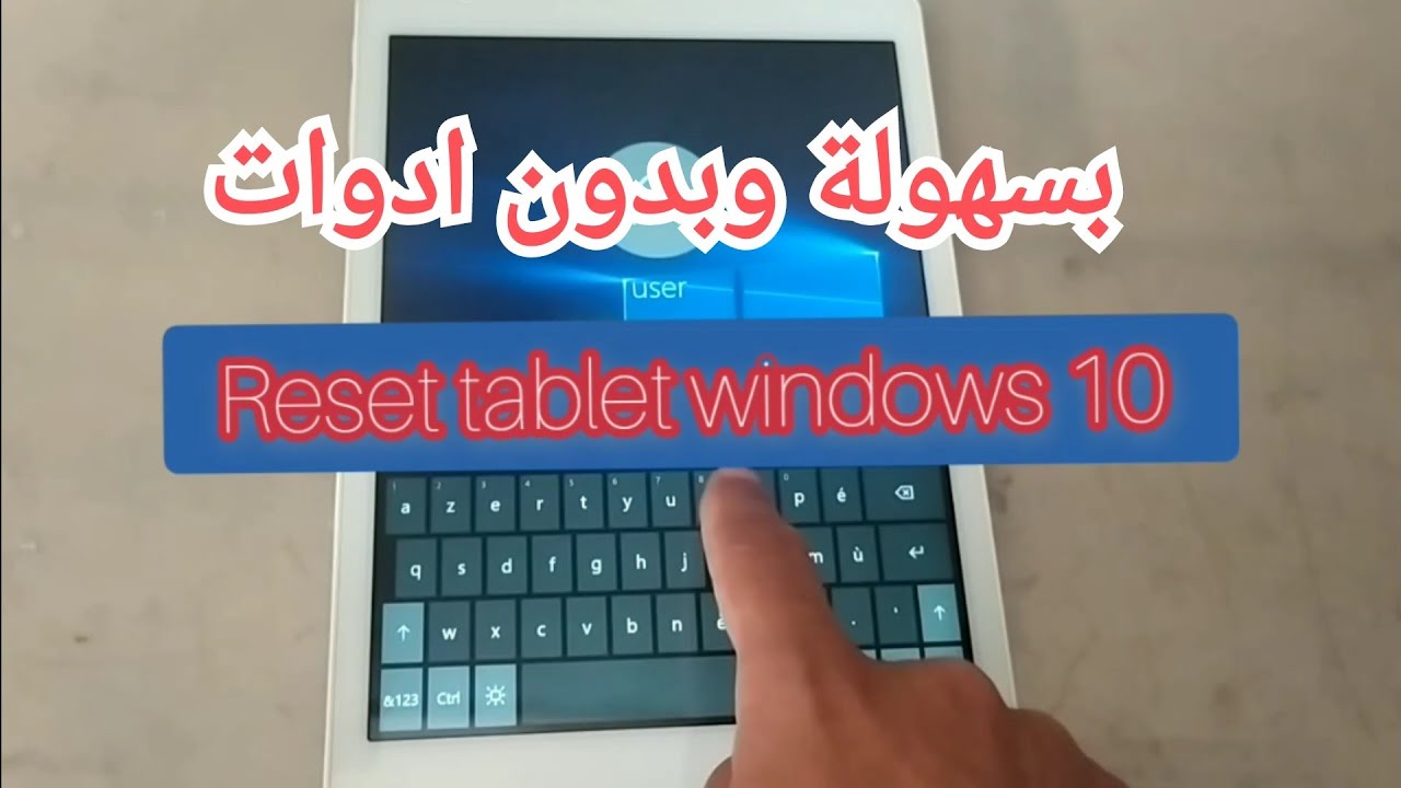 Reset tablet windows 10 - YouTube