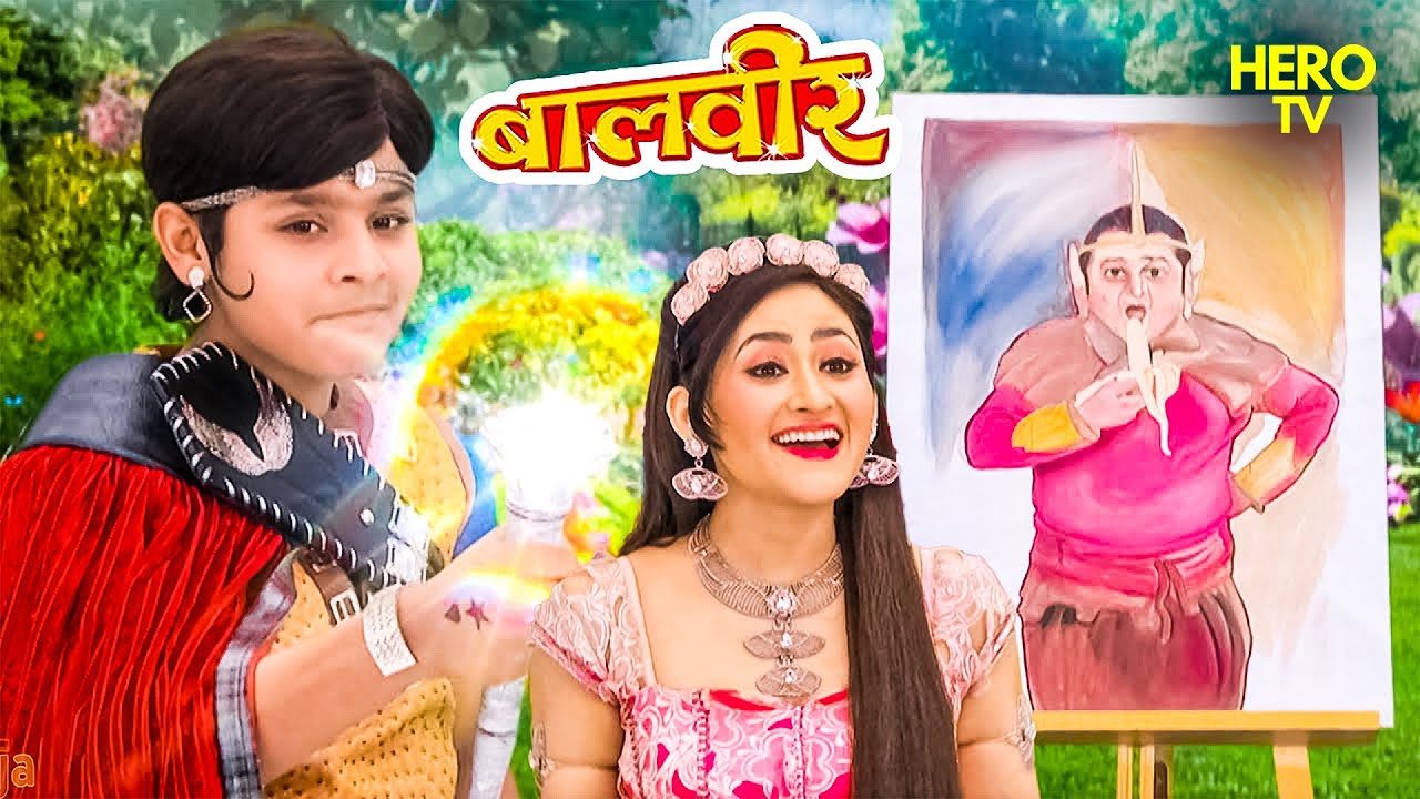 बालवीर और नटखट परी ने बनाई Magical Painting | Baalveer Returns | Latest ...