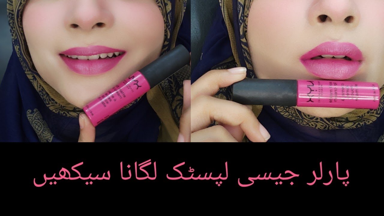 How To Apply Lipstick // Lipstick Tutorial For Beginners//Lipstick ...