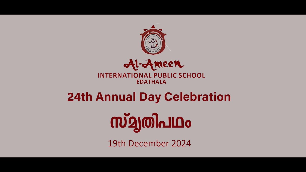 Standard One Fusion Dance | Al Ameen International Public School ...