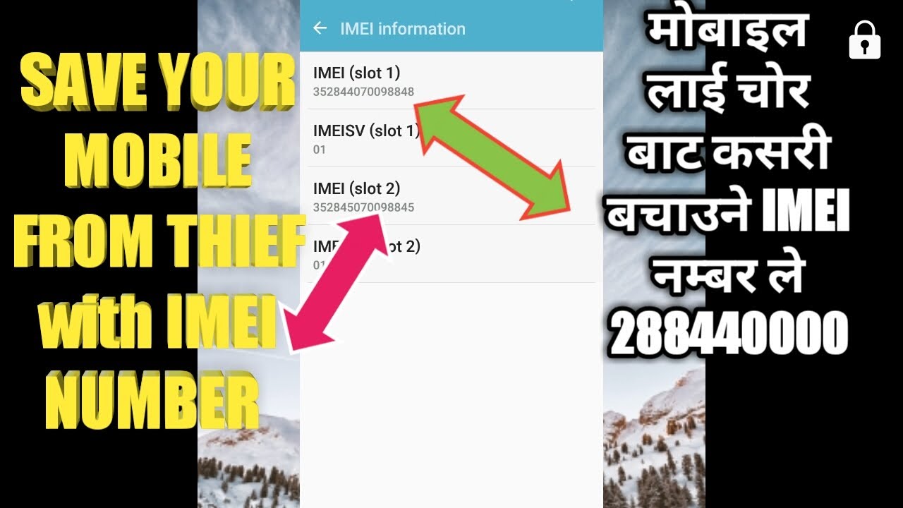 HOW CAN YOU SAVE YOUR MOBILE WITH IMEI NUMBER - YouTube