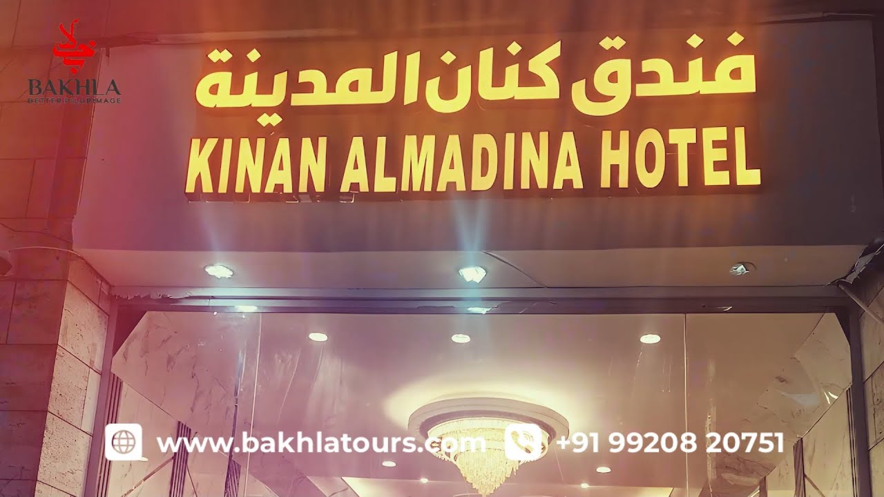 Kinan Al-Madina Hotel | Bakhla Tours and Travels.mp4 - YouTube