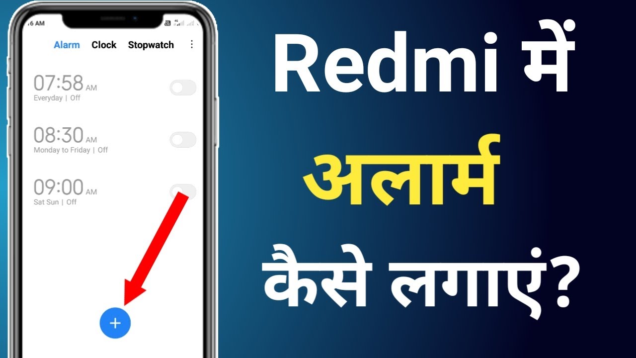 Redmi me alarm kaise lagaye | Redmi alarm setting - YouTube