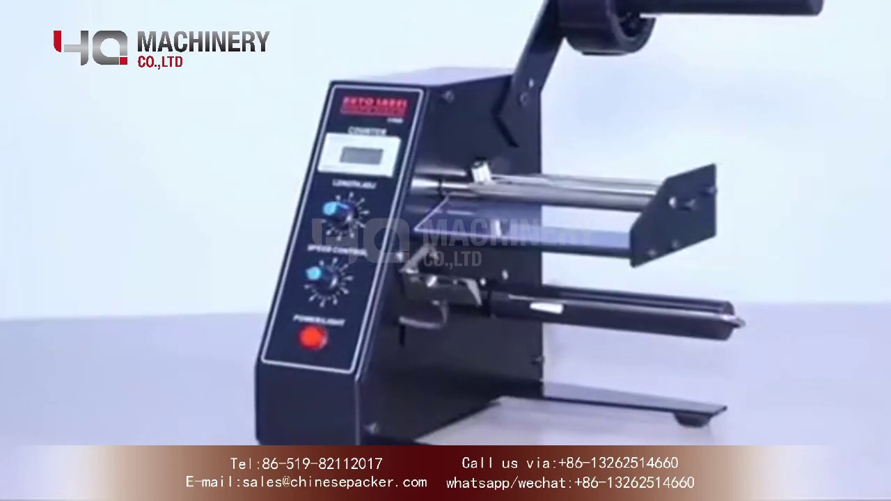 Counter-type Label Peeling Machine丨120-180mm tag label roll dispenser ...