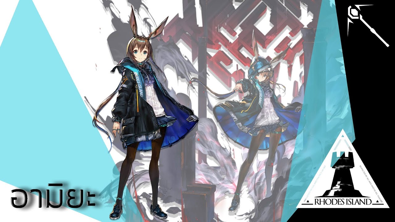 【Arknights】บทพูด 5★ Caster อามิยะ/Amiya/アーミヤ (ซับไทย) - YouTube