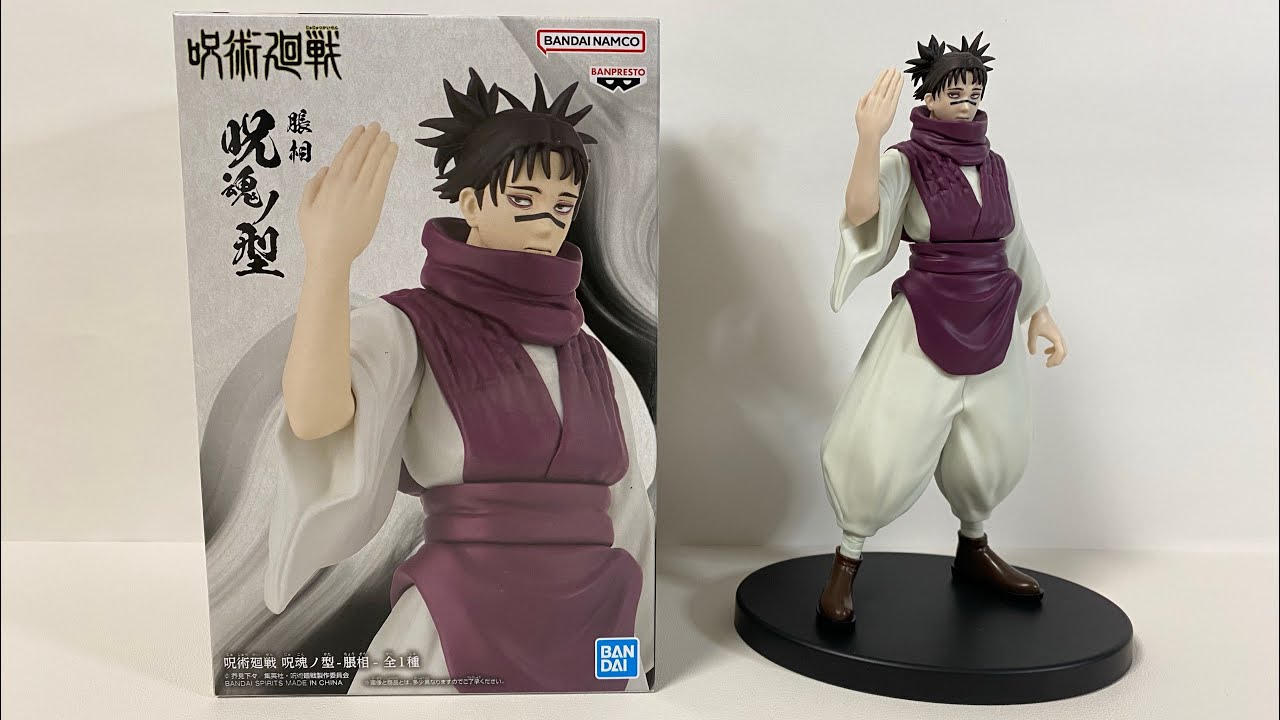 Unboxing Jujutsu Kaisen Jukon no Kata Choso Figure - YouTube