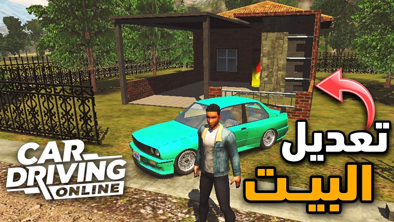 Car driving online maleo new game العب اونلاين مع اصحابك |شراء المنزل ...