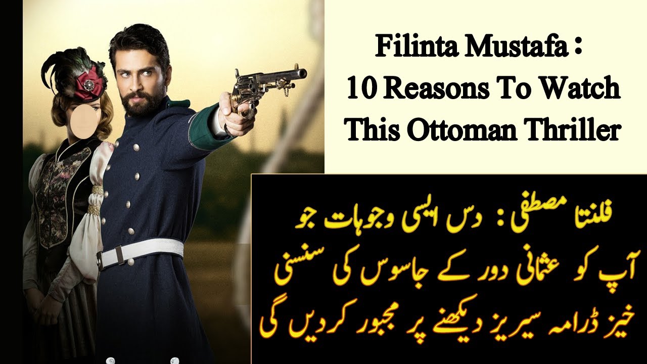 Filinta Mustafa: 10 Reasons To Watch This Ottoman Thriller - YouTube