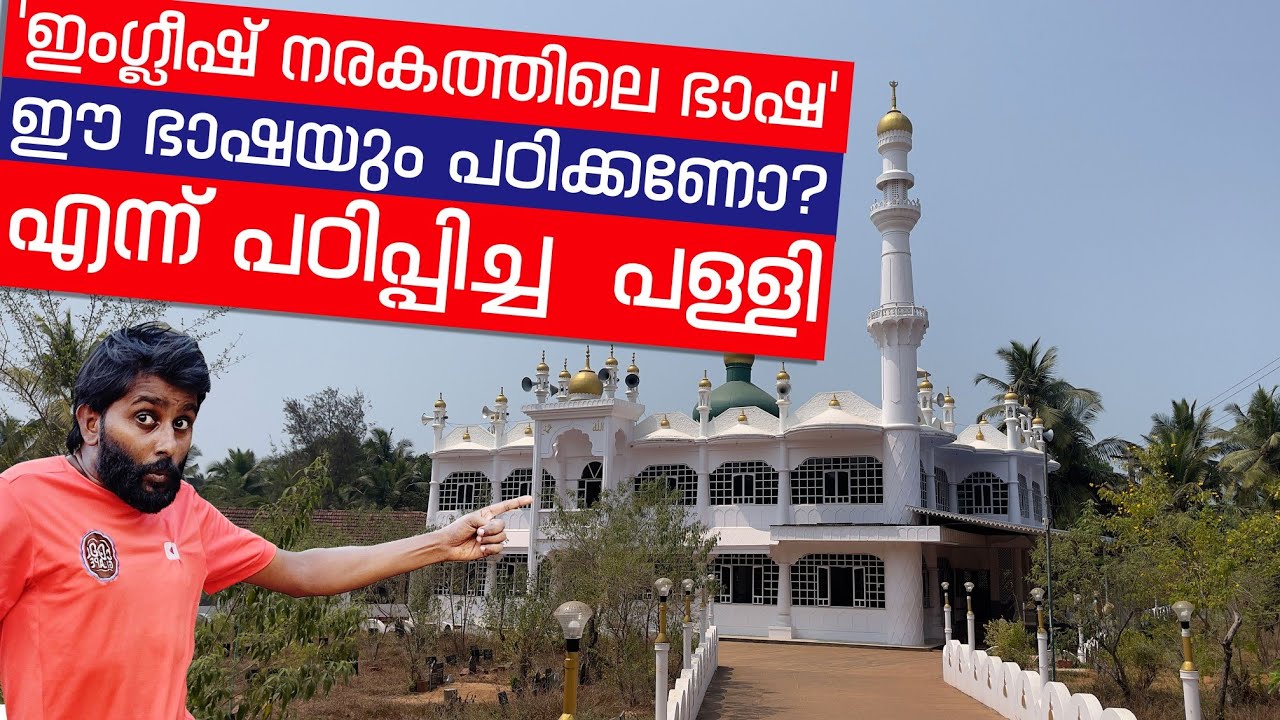 English, once the language of hell, learn this language too? This ...