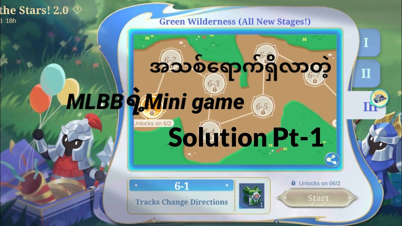 MLBB New Event Mini game solutions (Part - 1) - YouTube