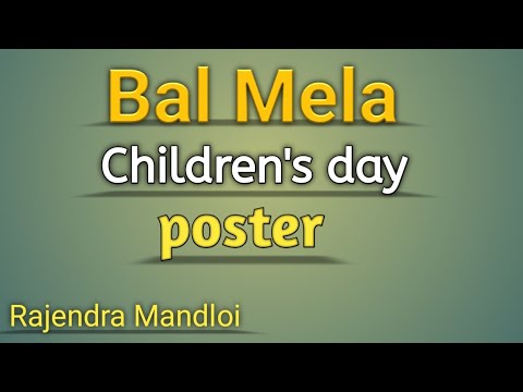 Poster on Bal Mela|Bal Mela on Children's Day - YouTube