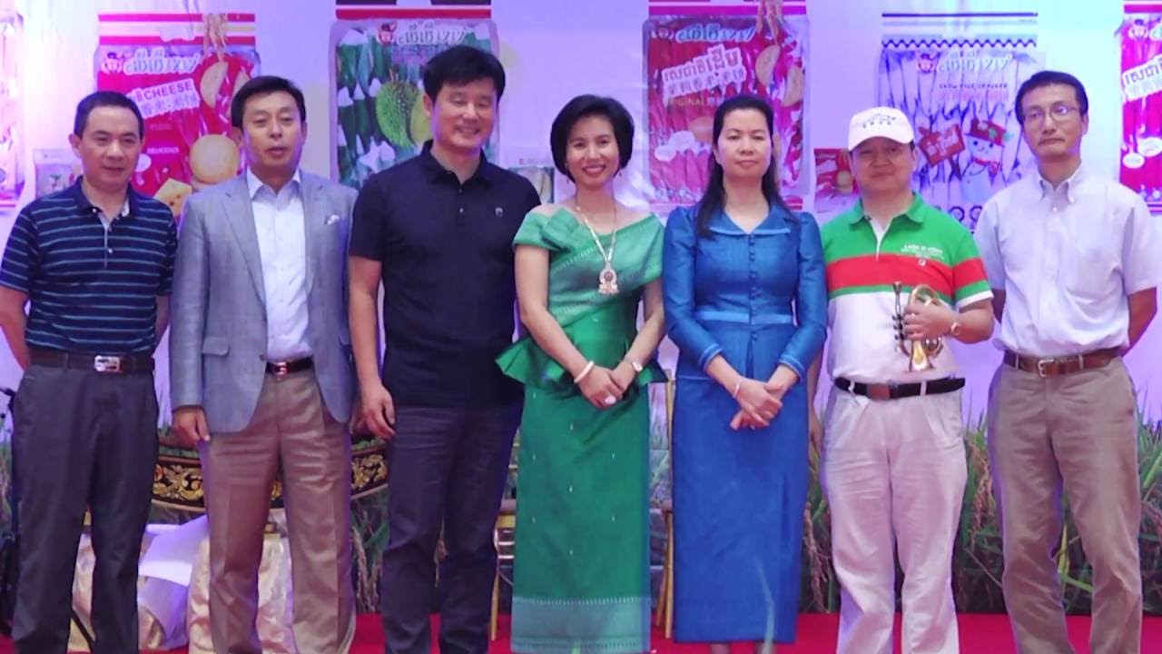 LY LY Food Launching New Products Party - YouTube