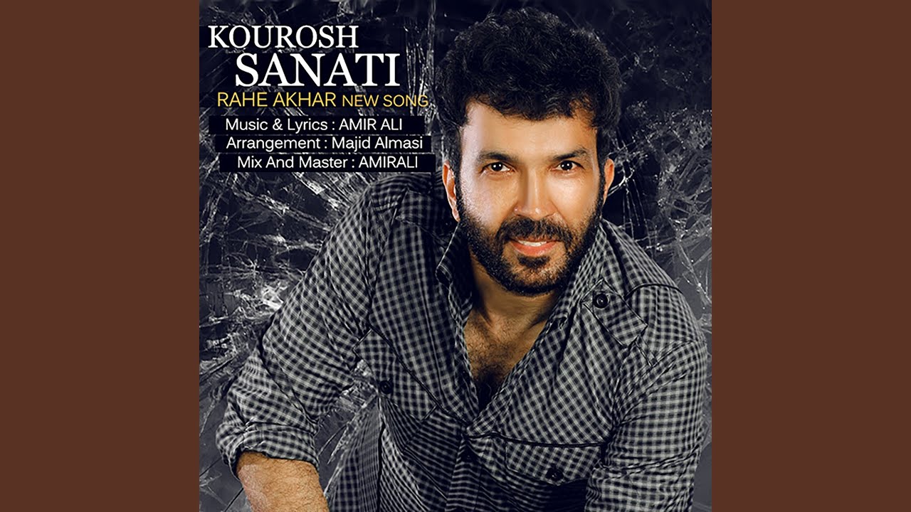 Rahe Akhar - YouTube