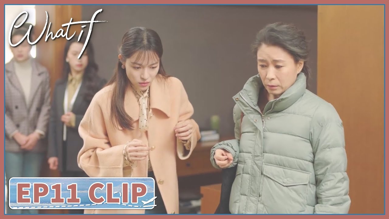 EP11 Clip | Xia Guo worked overtime. | What If | 生活在别处的我 | ENG SUB ...