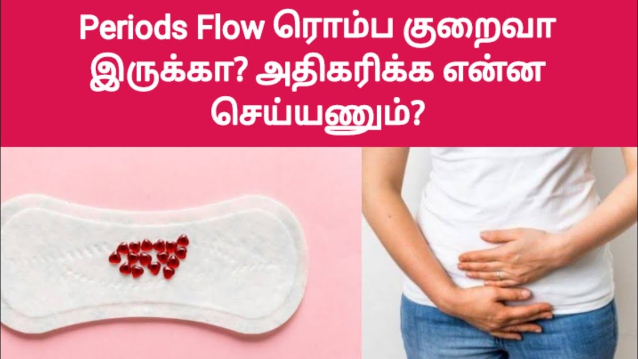 How To Increase Period Blood Flow Naturally Tamil Period Flow Increase Foods In Tamil How To Increase Period Blood Flow Naturally Tamil Period Flow Increase Foods In Tamil