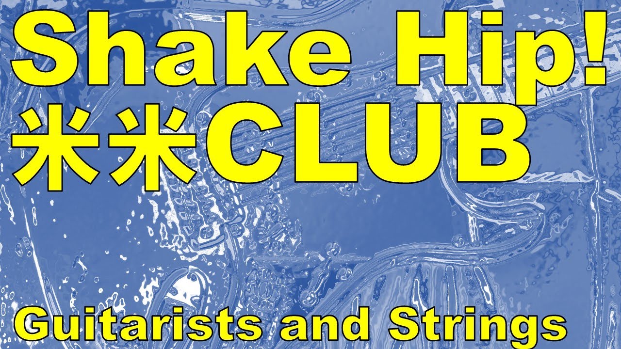 Shake Hip!／米米CLUB - YouTube