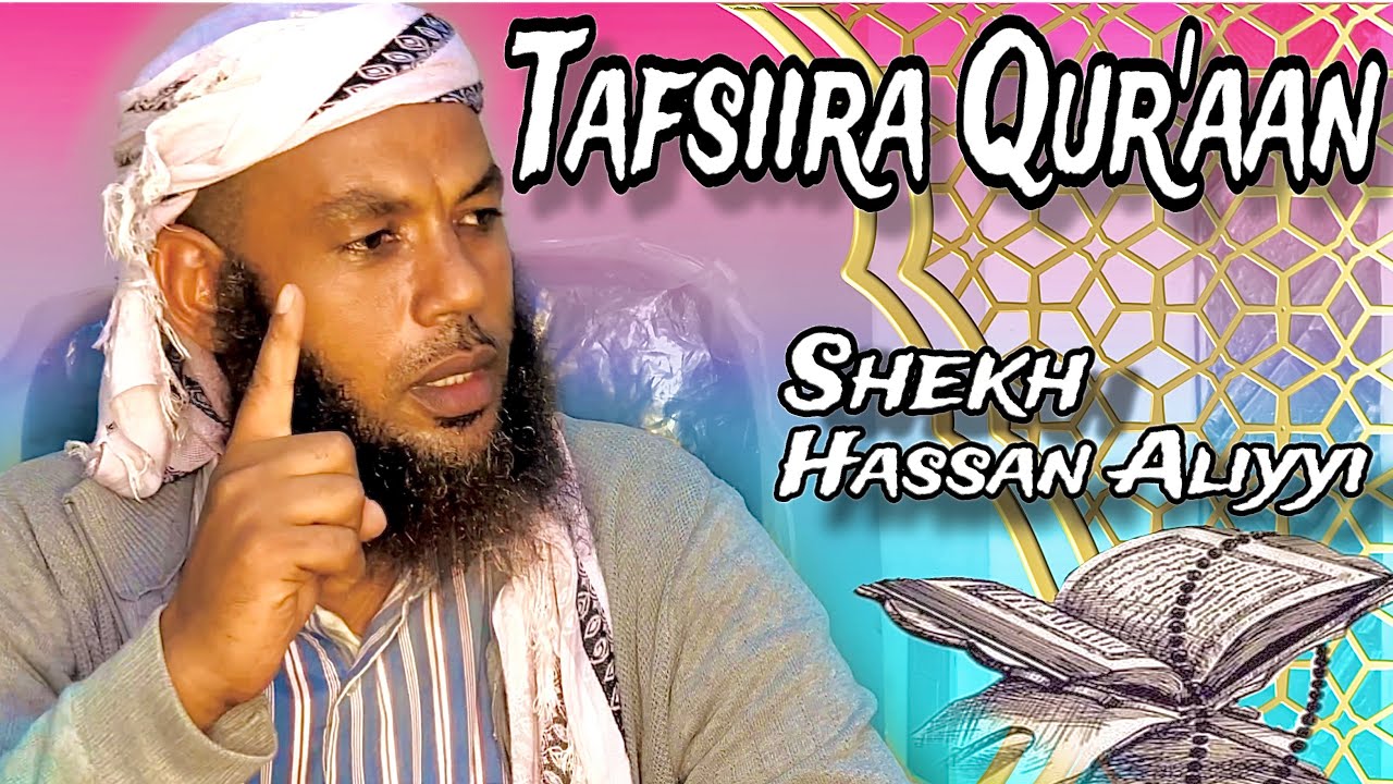 Sheek Hassan Aliyyi tafsiira quraana - YouTube