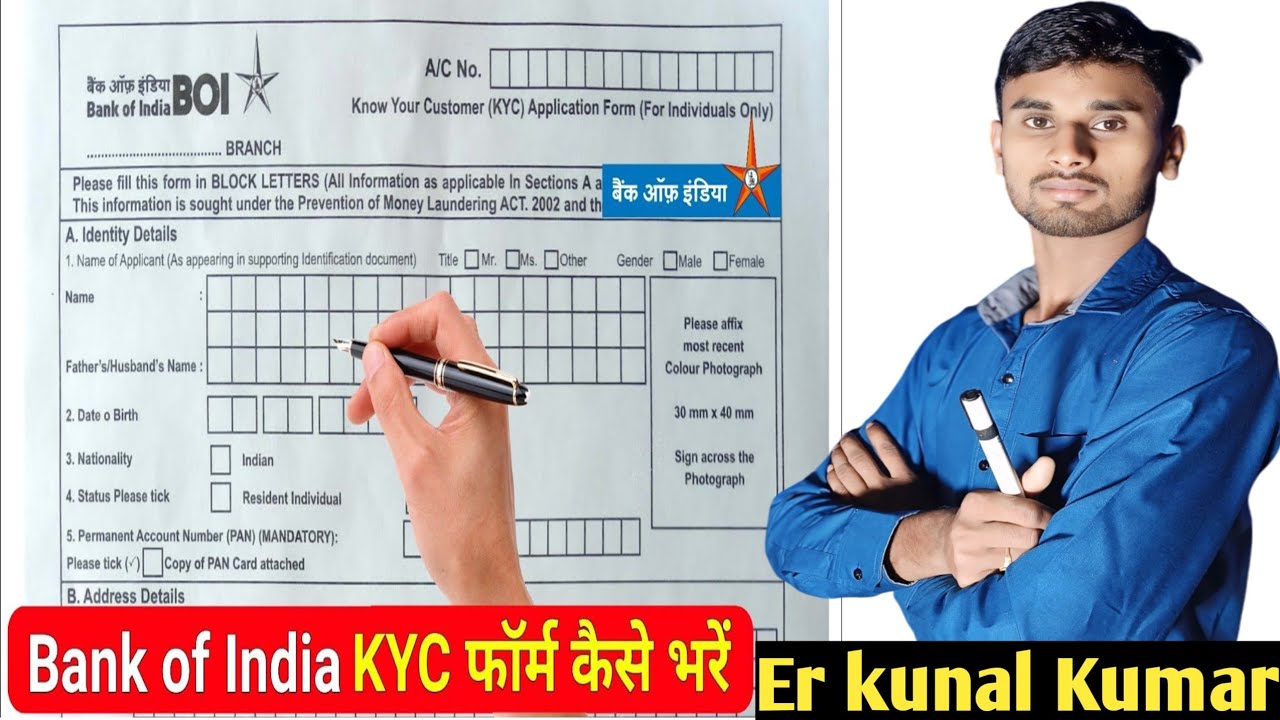 Bank of India ka KYC form kaise fill up Karen 2025 boi KYC form - YouTube