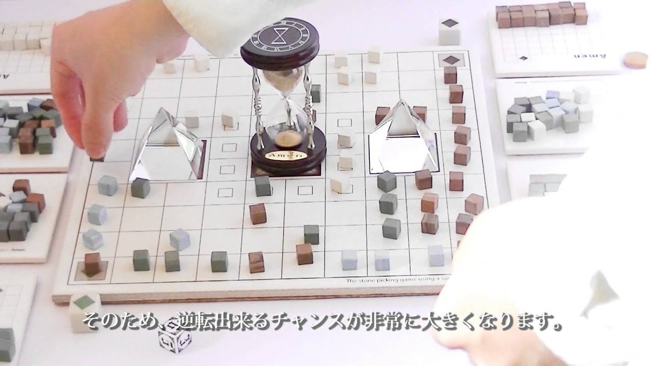 Amen Introduction Movie - YouTube