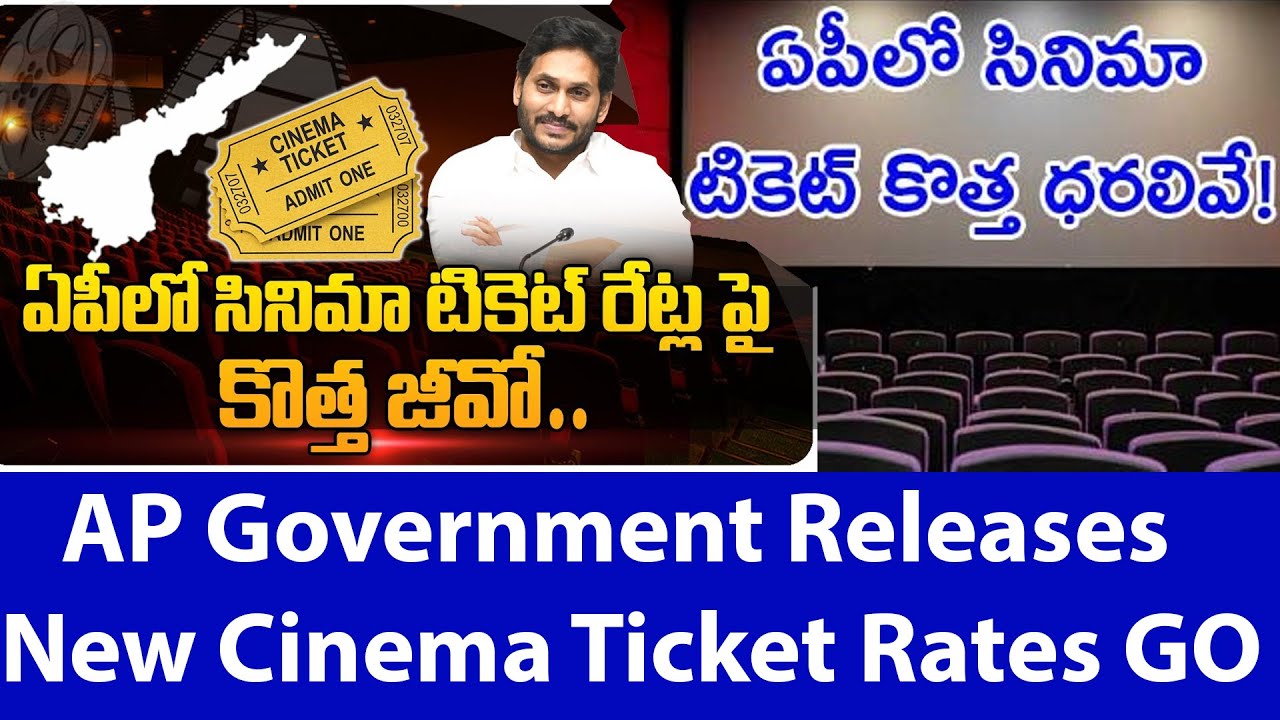 AP Government | New Cinema Ticket Rates | #APCinemaTicketRates - YouTube