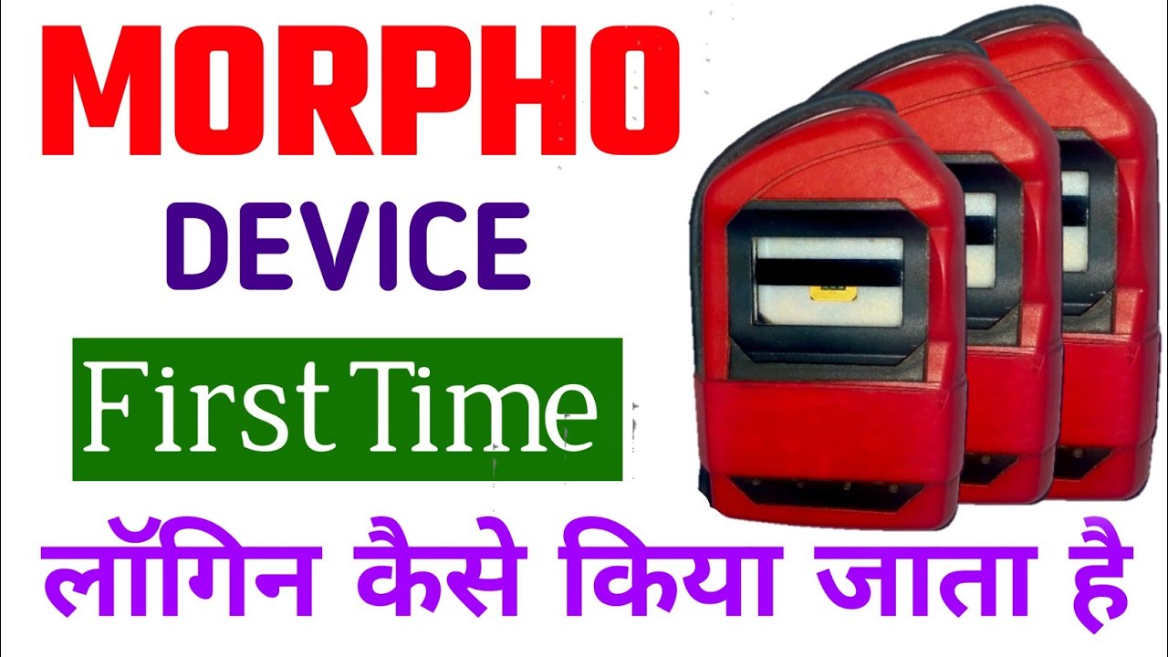 how to install morpho device in android mobile | morpho first time use ...
