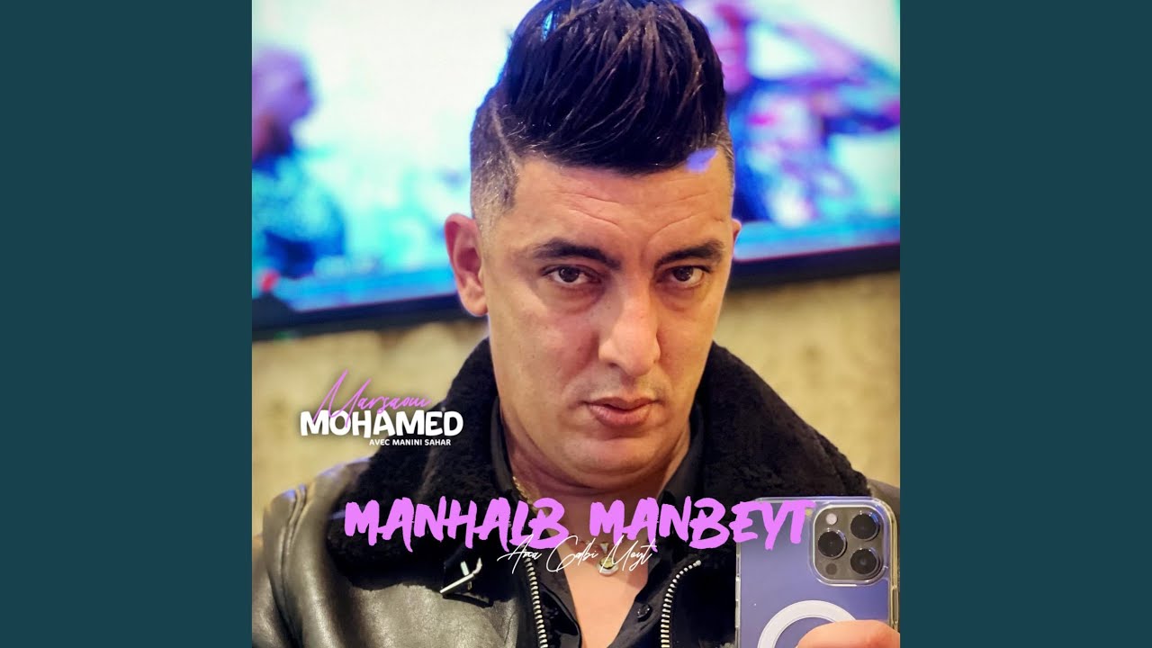 Manhalb Manbeyt Ana Galbi Meyt (feat. Manini Sahar) - YouTube