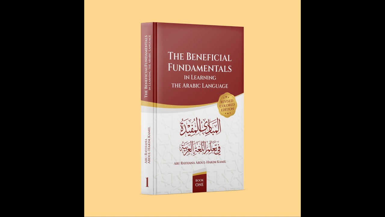 Arabic Lesson 5 (5/29/2025) - YouTube