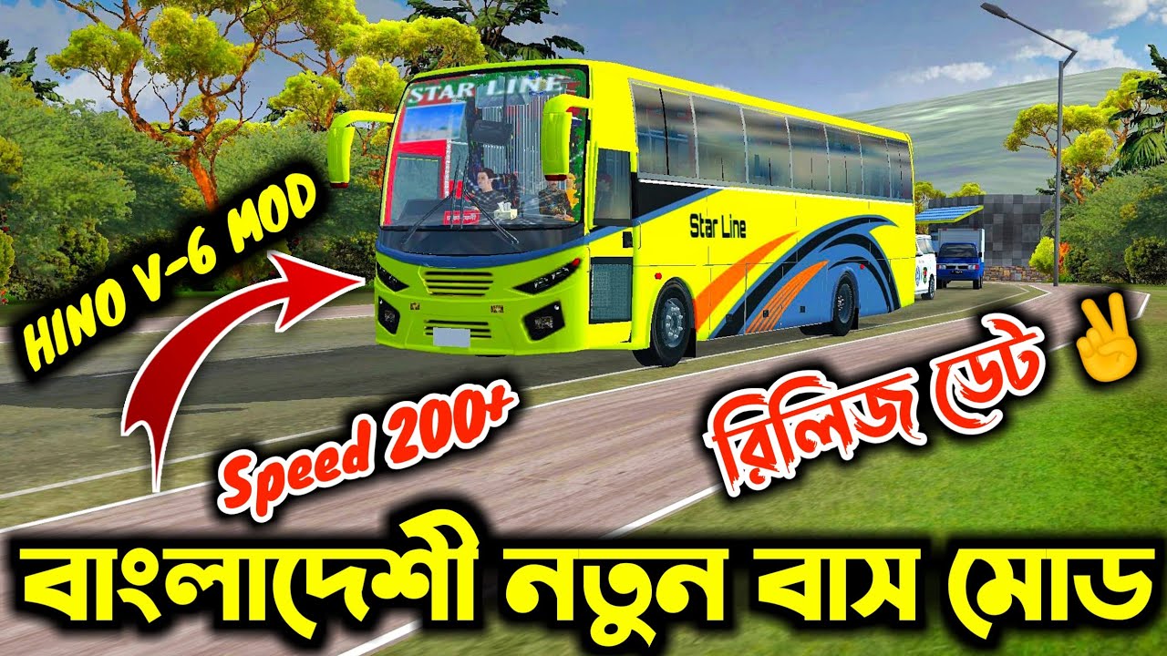 Bussid Upcoming Mod Hino V6 STAR Line Bus Front Model Bus Simulator ...