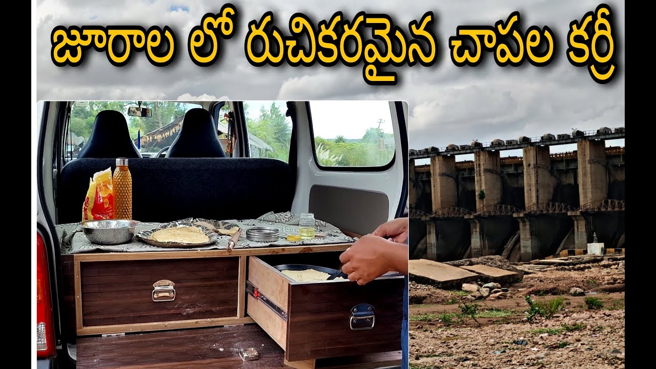 Priyadarshini jurala ll fish curry in jurala ll jurala project ll jrs ...