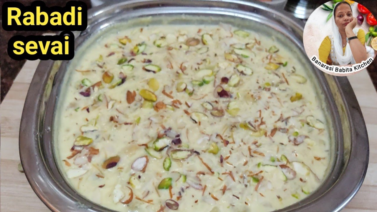 ऐसी स्वाष्दिट मिठाई जिसमें रबड़ी और सेवई दोनों का स्वाद जोभी खाए खाता ...