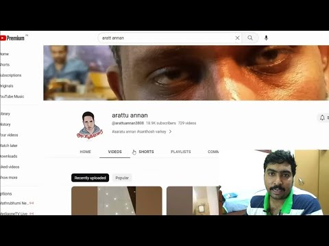 Aratt Annan Comment Case| Santhosh Varkey Comment Case - YouTube