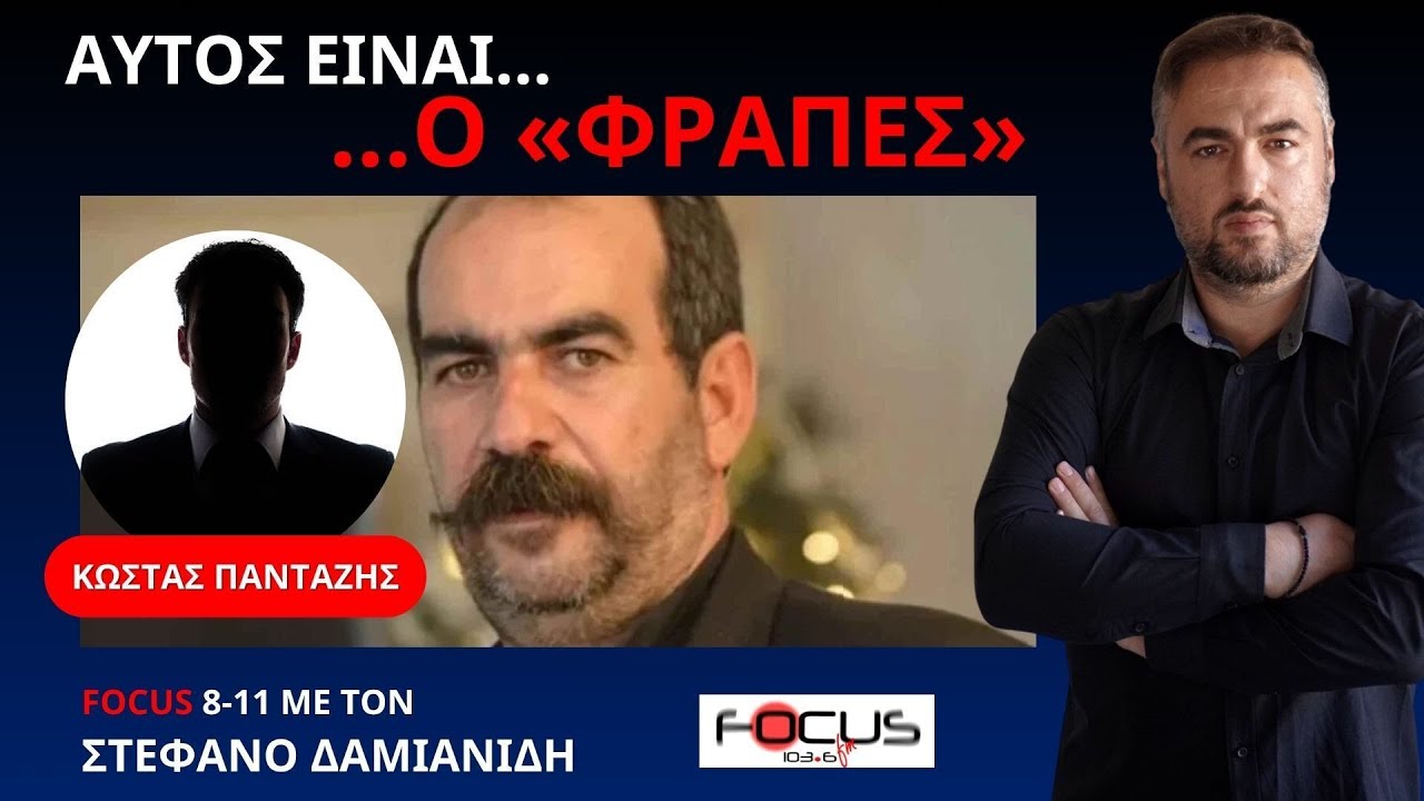 15 ΧΡΟΝΙΑ ΑΔΙΚΙΑ, ΒΑΘΥ ΚΡΑΤΟΣ ΚΑΙ ΔΙΑΦΘΟΡΑ ΣΤΙΣ ΑΓΡΟΤΙΚΕΣ ΕΠΙΔΟΤΗΣΕΙΣ ...