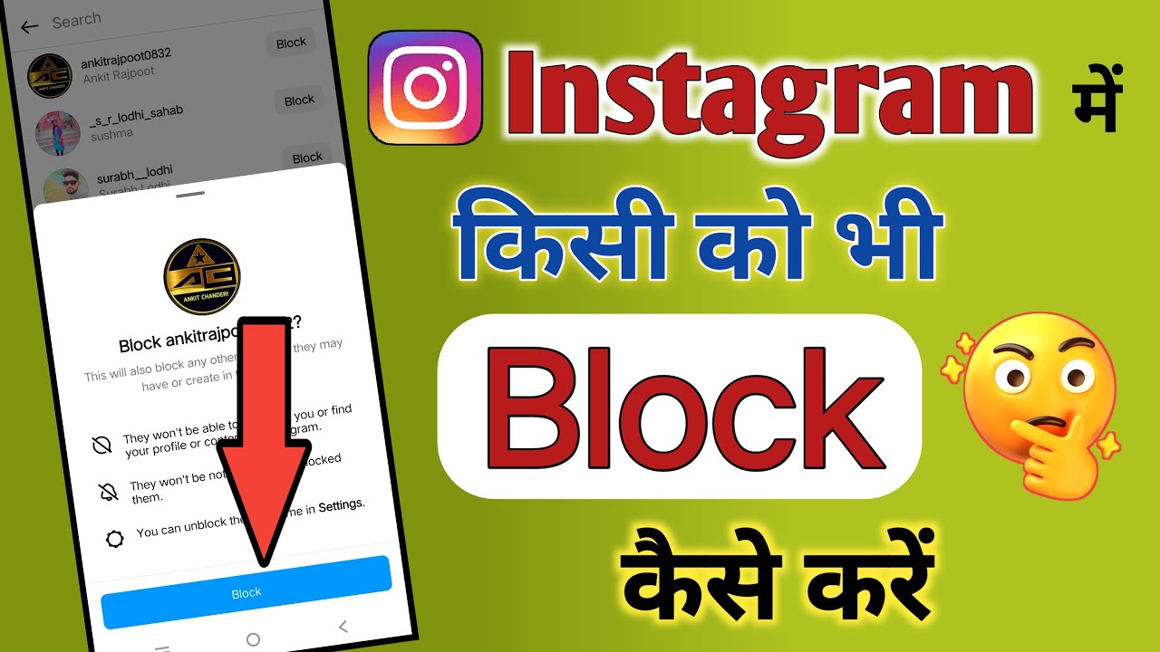 Instagram Me Kisi Ko Block Kaise Kare 2024 ll Instagram Per Kisi Ko ...