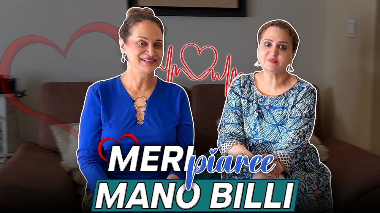 Mere Piaree Mano Billi | Bushra Ansari - YouTube